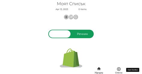 React Edit Text Examples Codesandbox