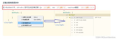 【uni App高频面试题——精品一】uniapp面试题 Csdn博客