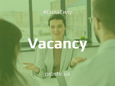 Field Data Collection And Validation Еxpert Громадський Простір