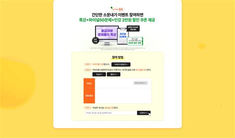 투자자산운용사 시험 전 마무리를 위한 특강과 문제 무료 배포 이벤트