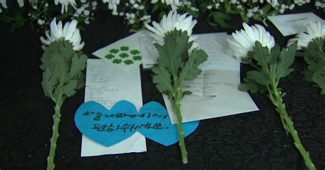 나흘째 추모 발길 이어져잊지 않고 기억할게