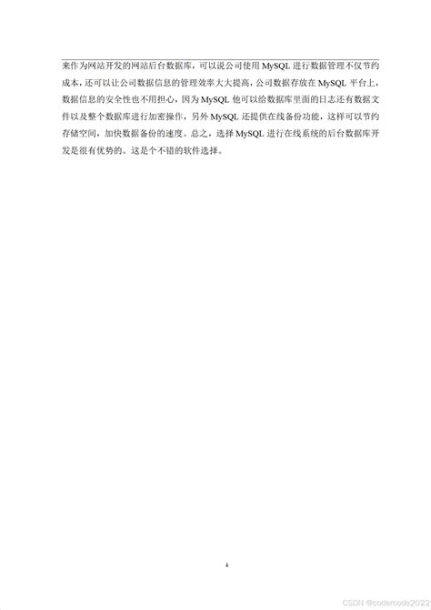 基于springboot和bs架构的宠物健康咨询系统（11357） Csdn博客