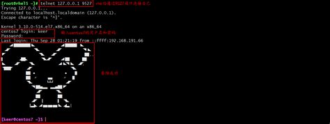 Ssh端口转发详解及实例 珂儿吖 博客园