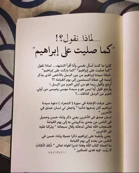 Fatma Mahmoud Fatmaomara On Threads