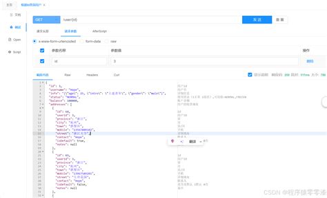 springcloud系列教程：微服务的未来 （五）枚举处理器、json处理器、分页插件实现