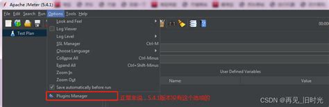 jmeter5 4 1版本的插件管理器下载安装andandjmeter5 4 1版本的日志查看 jmeter5 4 1下载 csdn博客