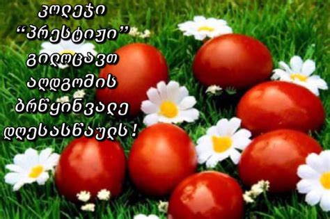 კოლეჯი პრესტიჟი Home Facebook