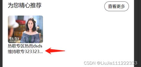 显示一行或两行多出的文字用省略号代替 显示两行 多余用省略号代替 csdn博客