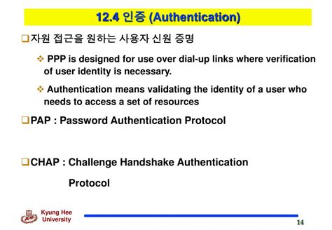 ppt ppp point to point protocol powerpoint presentation free