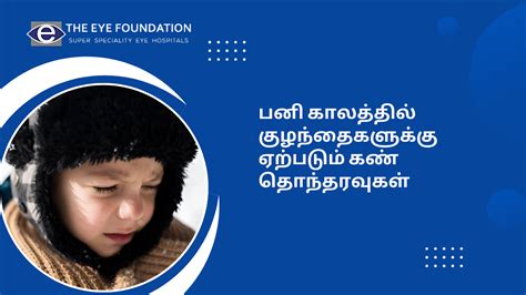 Severe Npdr Expert Diagnosis And Treatment At The Eye Foundation