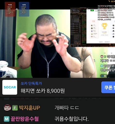 귀욤xx 스타크래프트 에펨코리아