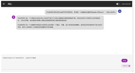 闻达首页、文档和下载 Llm 调用平台 Oschina 中文开源技术交流社区