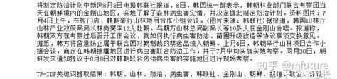 使用python的jieba库中的TF IDF算法进行关键词提取 知乎
