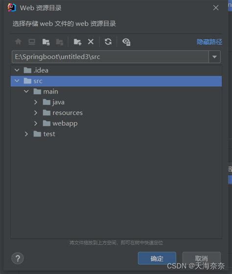 Spring实战 整合springspringmvcmybatisssm实现登录功能（带前端）springmvcspringmybatis实现一个简单的登录表单提交功能 Csdn博客