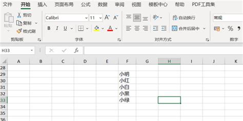 怎么将excel文本内容合并到一个单元格 360新知