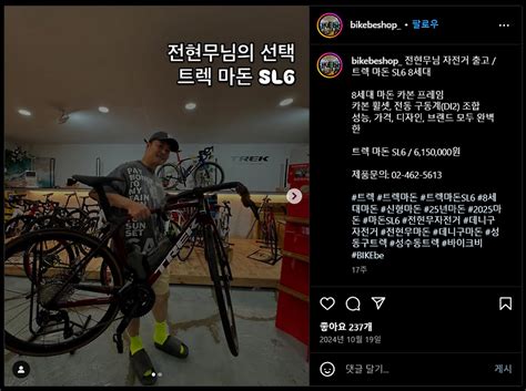 소비 심리 전현무의 자전거와 소비 트렌드 경험 경제와 가치 소비의 변화 Autonomad