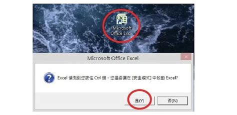 【2025最新】徹底解決 Excel 當掉的9個方法