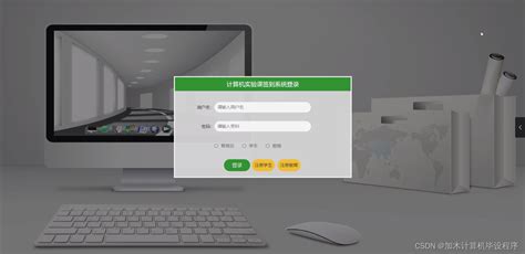 Python毕设计算机实验课签到系统942l8（djangomysql57文档）学生签到管理系统python文档 Csdn博客