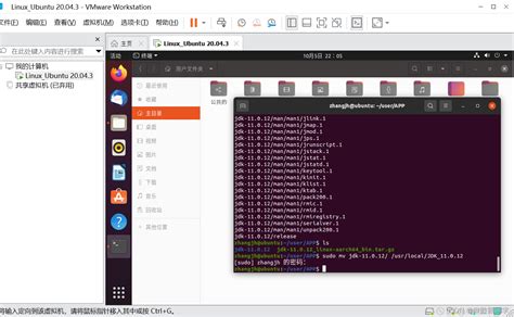 linux系统下的jdk 11下载安装与环境配置 linux jdk11下载 csdn博客