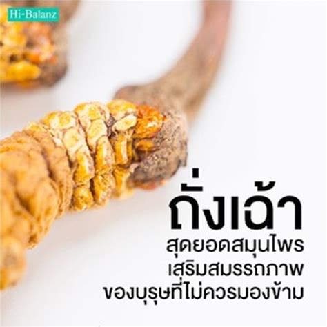 T7 Ot Coffee Sex Instant Men Sexual Enhancement Natural Ability Male Enlargement Ebay