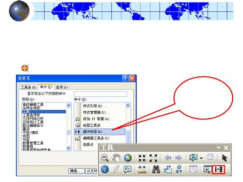 arcgis矢量数据空间分析详解：提取、统计、缓冲与叠置 csdn文库