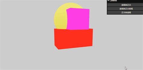 Three 之 Threejs (webgl)透视视角和正交视角,以及透视转正交的视角切换 Csdn博客 Three 之 Threejs (webgl)透视视角和正交视角,以及透视转正交的视角切换 Csdn博客