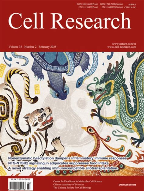 Cell Res 封面：王品曹雪涛于益芝等发现新型乳酰化形成机制及其在免疫调整中的作用研究lac C论文