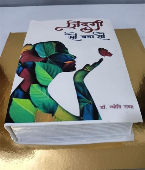 Jyoti Rana On Linkedin Recognition Personalgrowth Professionaldevelopment Motivation