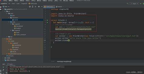 Scala从文件中读取数据、将数据写入文件scala写入文件 Csdn博客