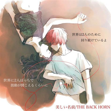 Todoroki Shouto And Yaoyorozu Momo Parejas De Anime Parejas De Anime Manga Mejores Amigas Anime