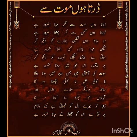 Dailymotion Allama Iqbal Poetry Urdu Poetry Urdu Shayari Urdu Adab Video Dailymotion