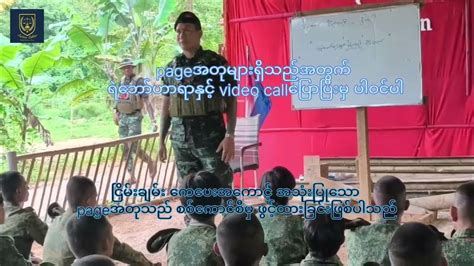 တစ်ဦးတစ်ယောက်ချင်းစီတိုင်းမှာ ဒီမိုကရေစီစနစ်နဲ့တည်ထောင်မယ့်နိုင်ငံတော်သစ်ဆိုတဲ့ရည်မှန်းချက်ရ