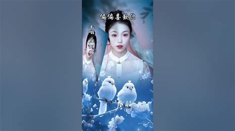 《偏偏喜歡你》 屈月梅 粵語小調 胡美儀 陳浩德 汪明荃 經典粤语金曲 方伊琪 呂珊 張偉文 麗莎 ··· Youtube