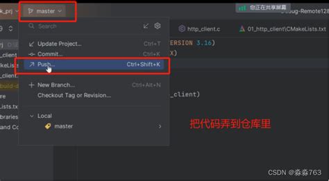 Clionl连接gitclion连接git Csdn博客