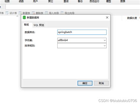 Springbatch Demo1springbatch Demo Csdn博客