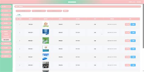 基于springboot的家教管理系统java毕业设计从戎源码网从戎源码网