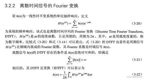 matlab仿真 通信信号和系统分析（上） 通信信号仿真 csdn博客