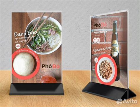 Тейбл тент А5 купить в Москве Готовый бизнес и оборудование Авито