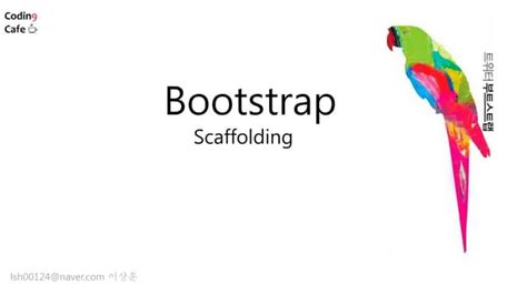 Bootstrap Scaffolding Ppt
