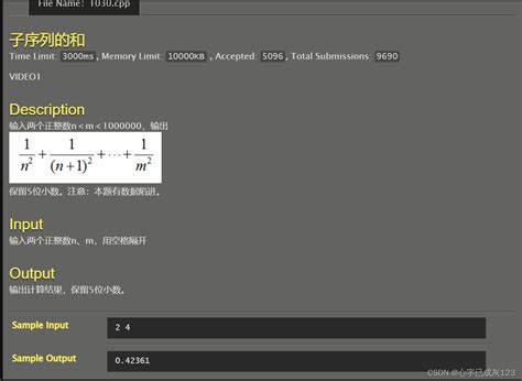 子序列的和 子序列的和noj c csdn博客