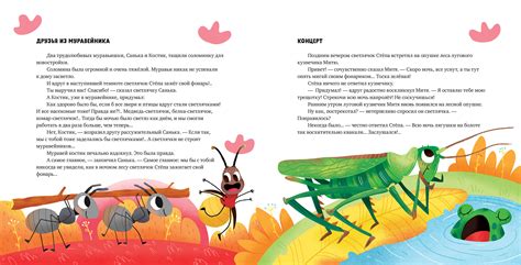 Лучшее чтение в 3 года. Издательство Clever on Behance