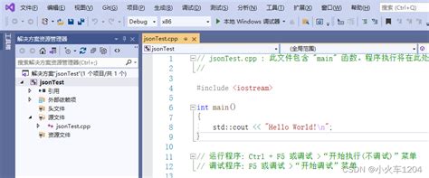 C操作json数据c Json Csdn博客