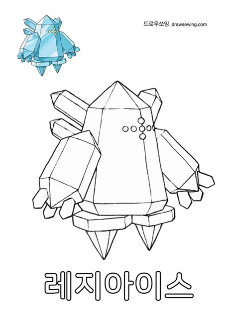 Pin On 색칠공부 도안