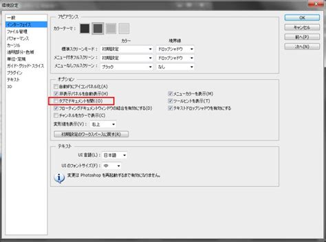 Photoshop Cs6 「スマートオブジェクトって！？」 マーケティングってなんだろう