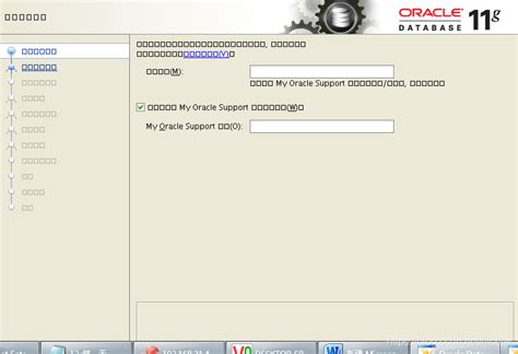 安装oracle数据库时常见问题及解决方法 正在配置 oracle xe 数据库卡在 csdn博客