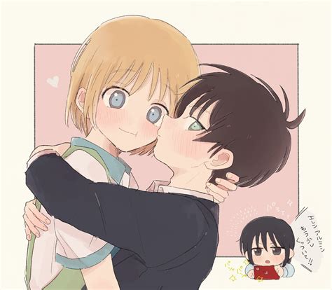 Do I Even Need To Keep Describing These As Cute Reremin