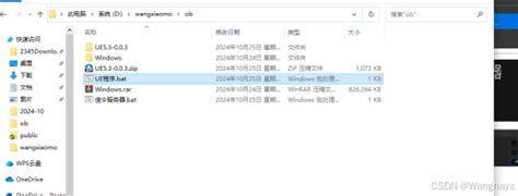 Vue3中集成unreal 53 像素流pixel Streaming插件pixelstreamingapplicationstyle