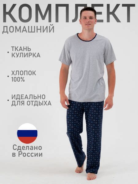 Домашний комплект Амадэль - купить с доставкой по выгодным ценам в ...