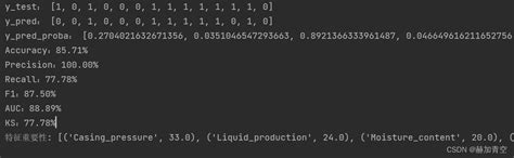 xgboost模型调参、训练、保存、评估和预测 xgboost训练 csdn博客